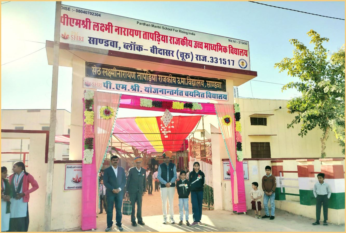 PM SHRI LAXMI NARAYAN TAPARIYA GOVT. SENIOR SECONDARY SCHOOL, SANDWA ...